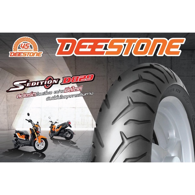 จัดส่งภายใน 2-3 วัน (ยางปี2021)ยางนอกDEESTONE ลาย D829 ขอบ12 จุ๊บเลส ...