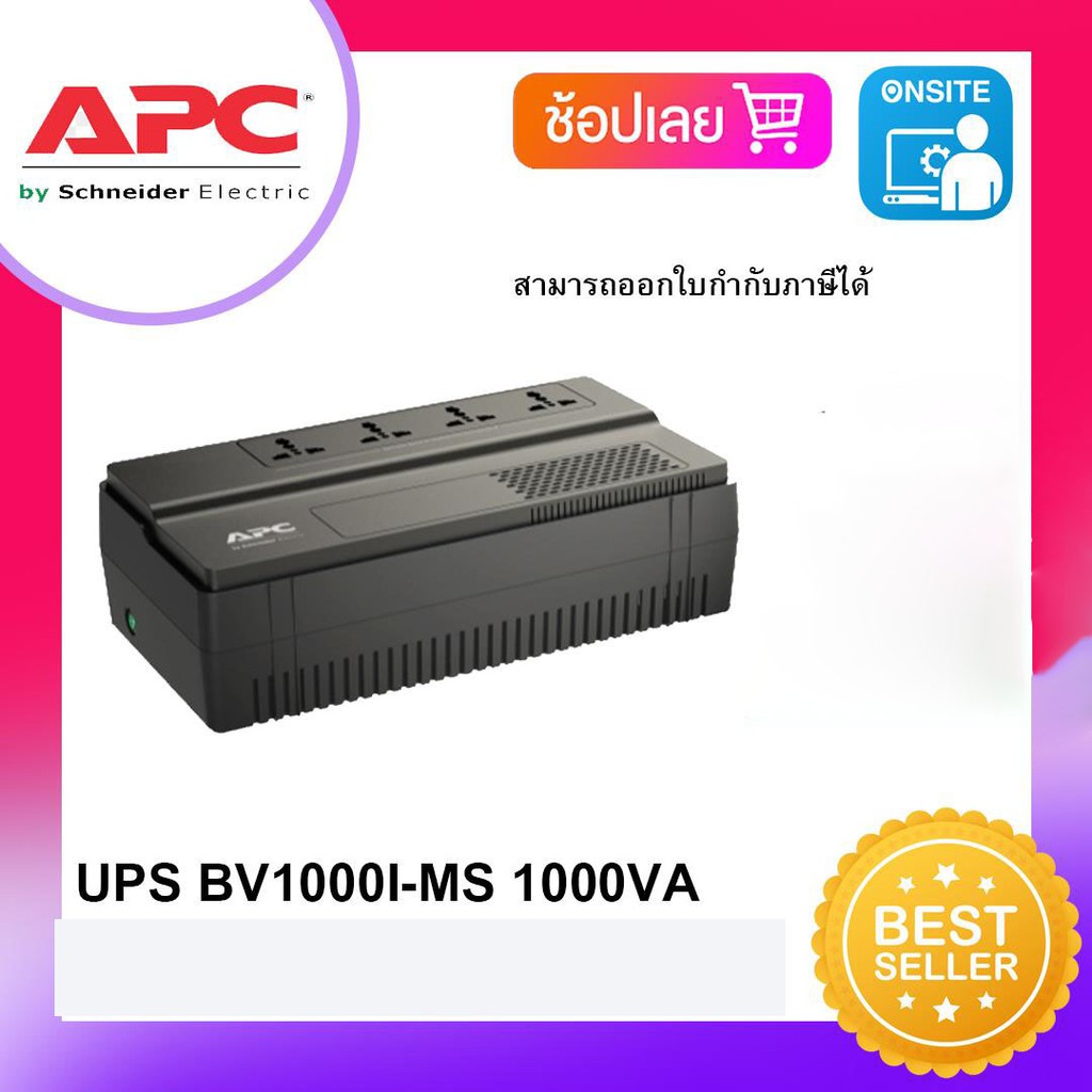 UPS APC Easy BV1000I-MS 1000VA/600Watts - cybersystem - ThaiPick