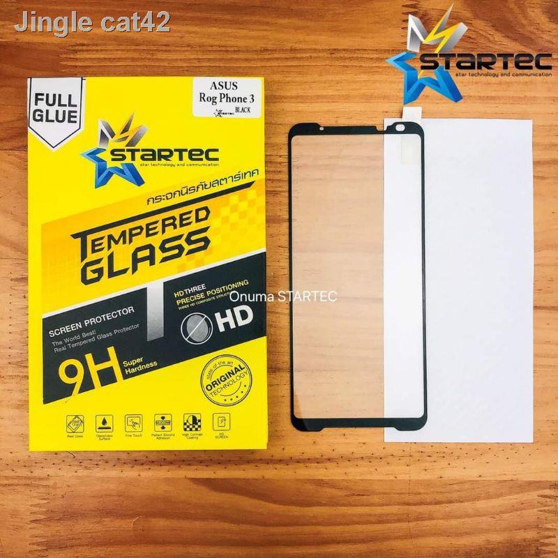 Startec ฟิล์มกระจกนิรภัยแบบ เต็มจอ Asus Rog phone3 - bf0bjdi4lz - ThaiPick