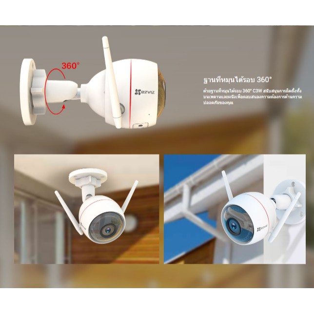 EZViZ C3W Pro ( 4MP) - neodigital - ThaiPick