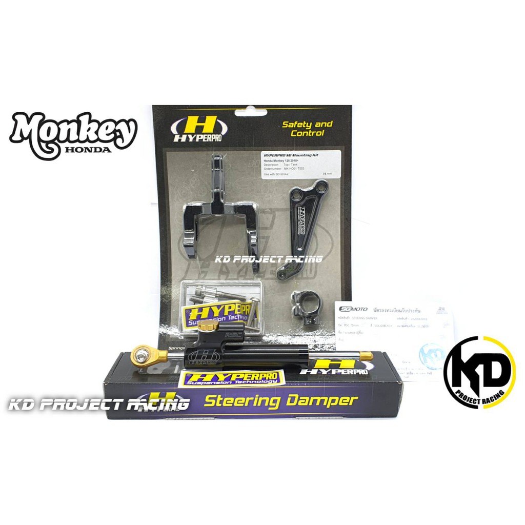 กันสบัด Hyperpro ถูกที่สุด พร้อมโปรโมชั่น ก.ย. 2024|BigGoเช็คราคาง่ายๆ