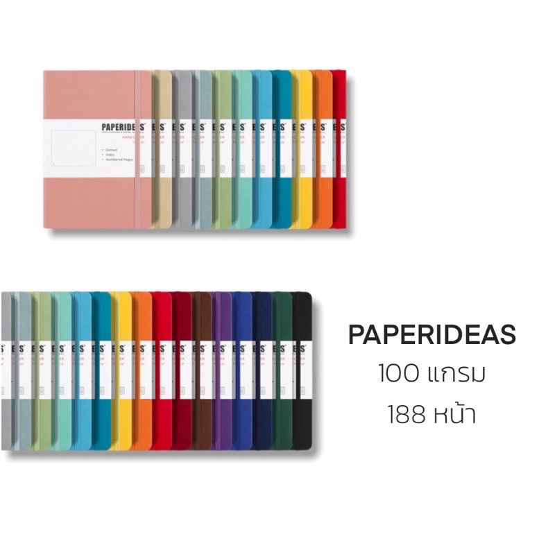 ⚫️PAPERIDEAS [A5] สมุดโน้ต Bullet Journal | Shopee Thailand