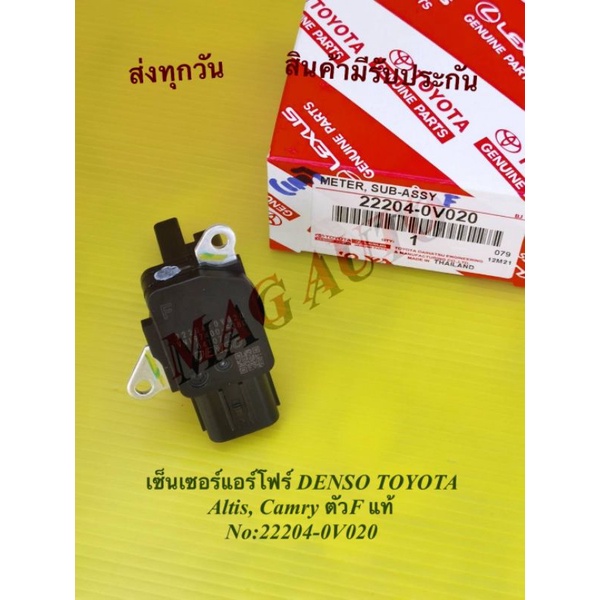 พร้อมส่งฝาครอบกระจกมองข้าง 14-18TOYOTA ALTISVIOSYARISCAMRY - jrautopart ...