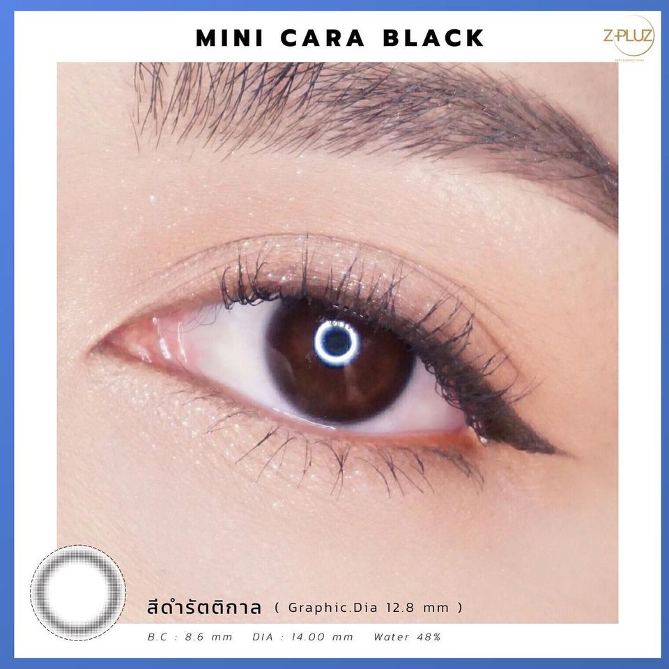 คอนแทคเลนส์ Mini Cara Black สีดำรัตติกาล B.C 8.6 mm - thisisise - ThaiPick