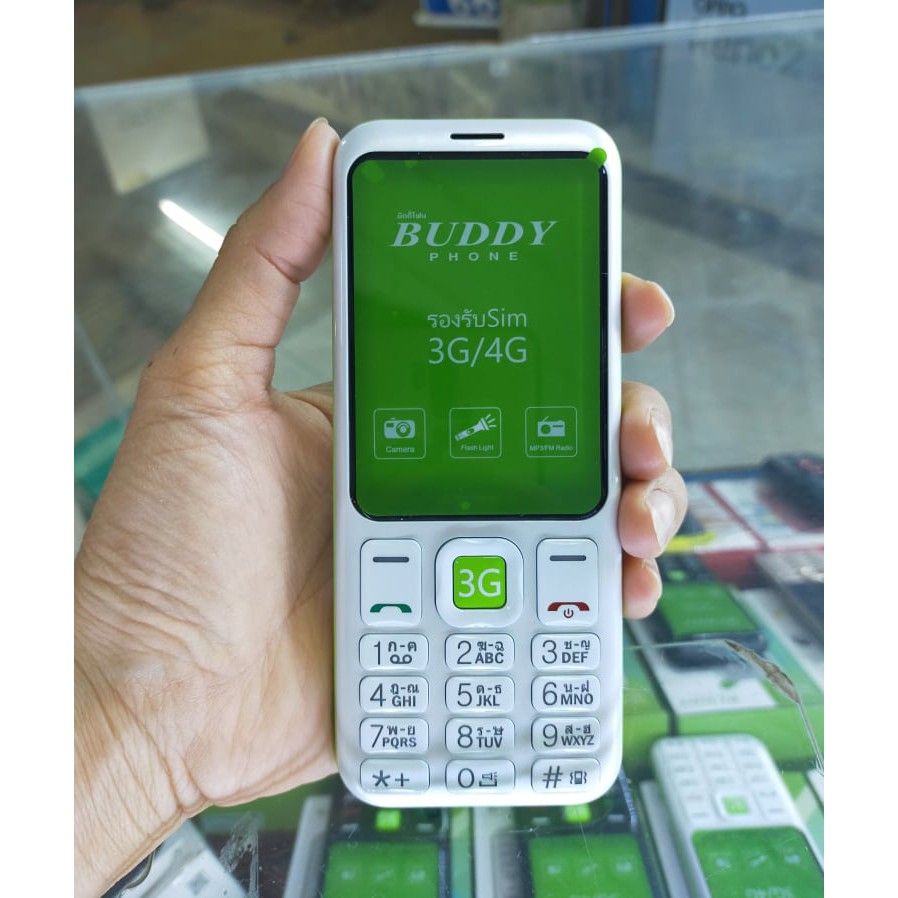 ปุ่มกด BUDDY Phone K1 4G ตัวหนังสือใหญ่ เสียงดังฟังชัด - changaek ...