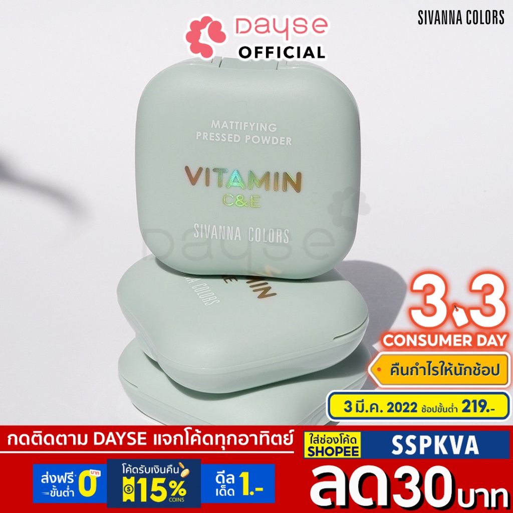 ♦️ส่งด่วน | ถูก | ของแท้ ♦️Sivanna Diamond Rose Essence Oil ...
