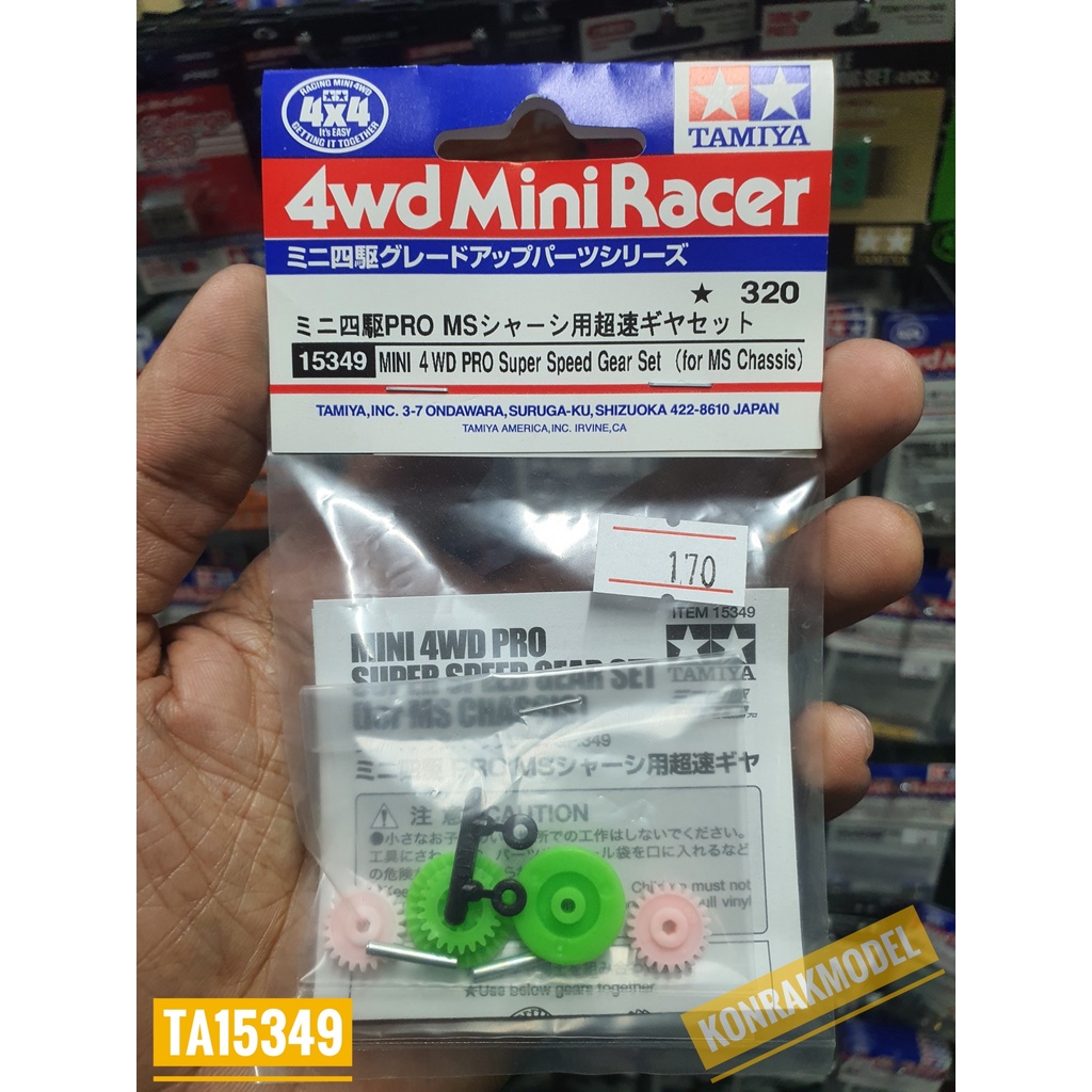 ชุดแต่งเสริมรถ Mini 4 WD Tamiya 15349 MINI 4 WD PRO SUPER SPEED GEAR ...