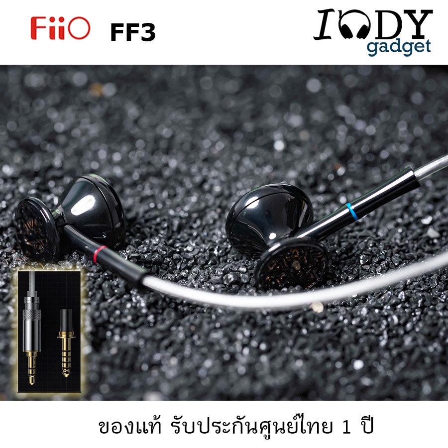 FiiO FF3 ของแท้ รับประกันศูนย์ไทย หูฟัง Earbud เอียร์บัด แบบ Drum ไดร ...