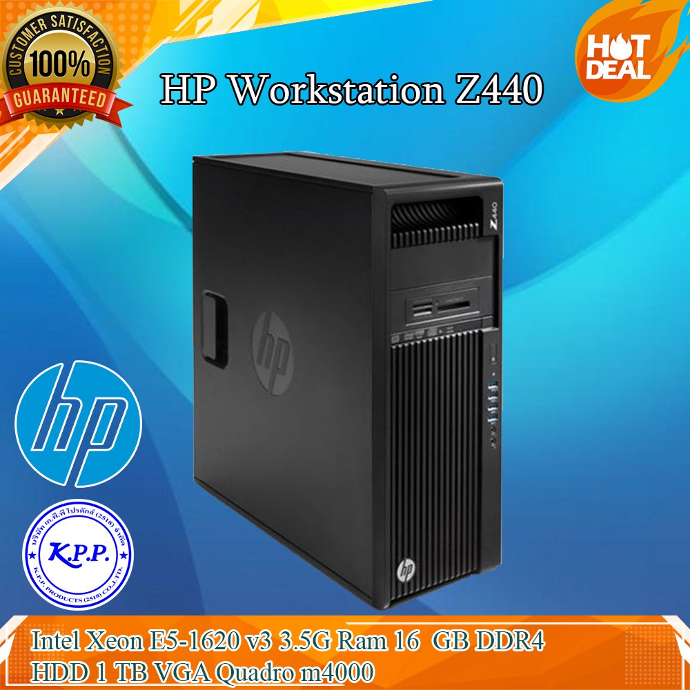 Hp z440 workstation คอมทำงานราคาถูก คอมเขียนแบบ auto cad solidwork คอม ...