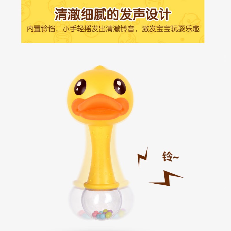 Duck Hand Grasp Ball Baby Toys Educational Soft Rattle tiu0 ...