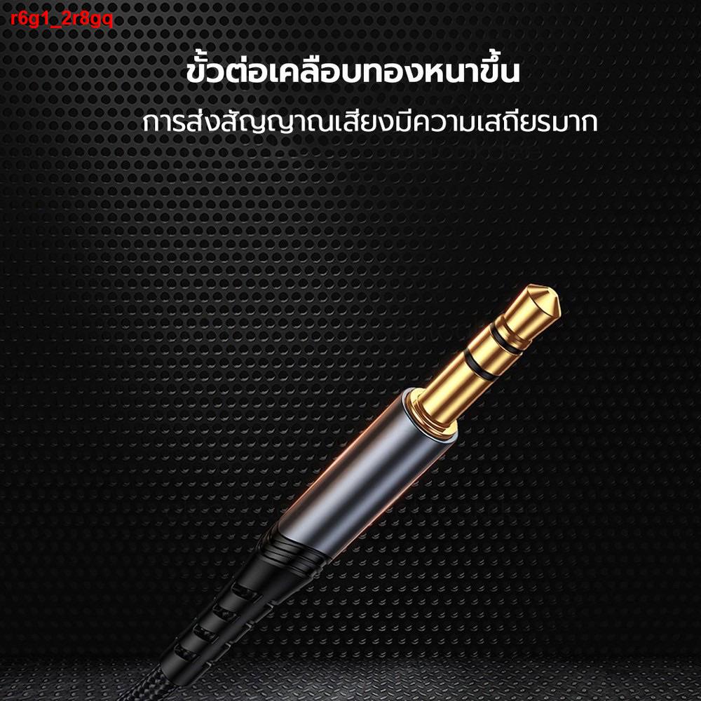 Joyroom SY-A03 TYPE-C TO 3.5 มม. สาย AUX สเตอริโอหูฟังประเภท C 3.5 แจ็ค อะแดปเตอร์แปลง USB C TO ...
