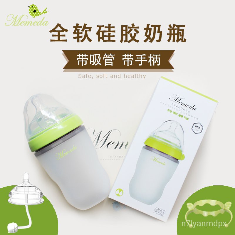 Memeda ถูกที่สุด พร้อมโปรโมชั่น - มี.ค. 2022 | BigGo เช็คราคาง่ายๆ