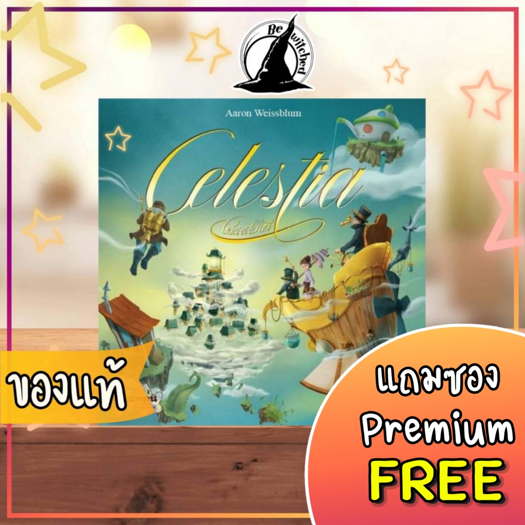 Celestia Board Game 2nd Edition ภาษาไทย แถมซองPremium Vi 78 Do 127 ...