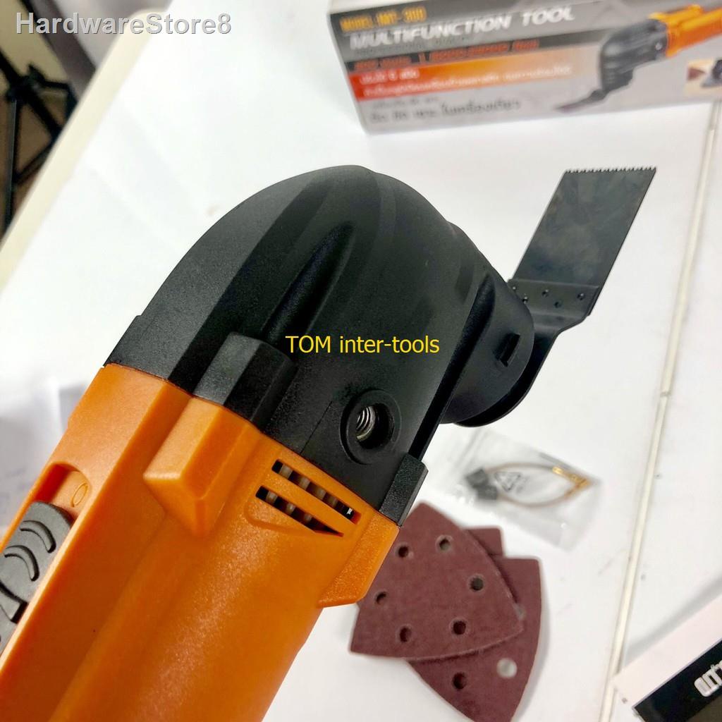 ☜เครื่อง ตัด ขัด เซาะ (ไฟฟ้า) imax รุ่น IMT-300 เครื่องMulti-Tool ...