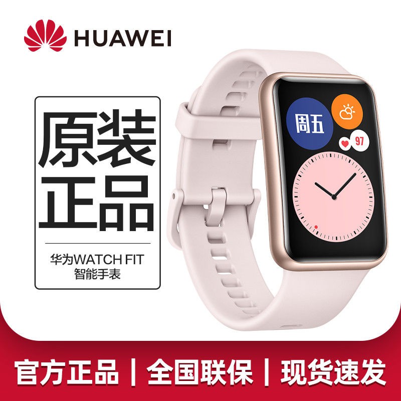 แชมพู นาฬิกา Huawei Fit สมาร์ทและสง่างามกีฬาสุขภาพการตรวจจับอัตราการ ...