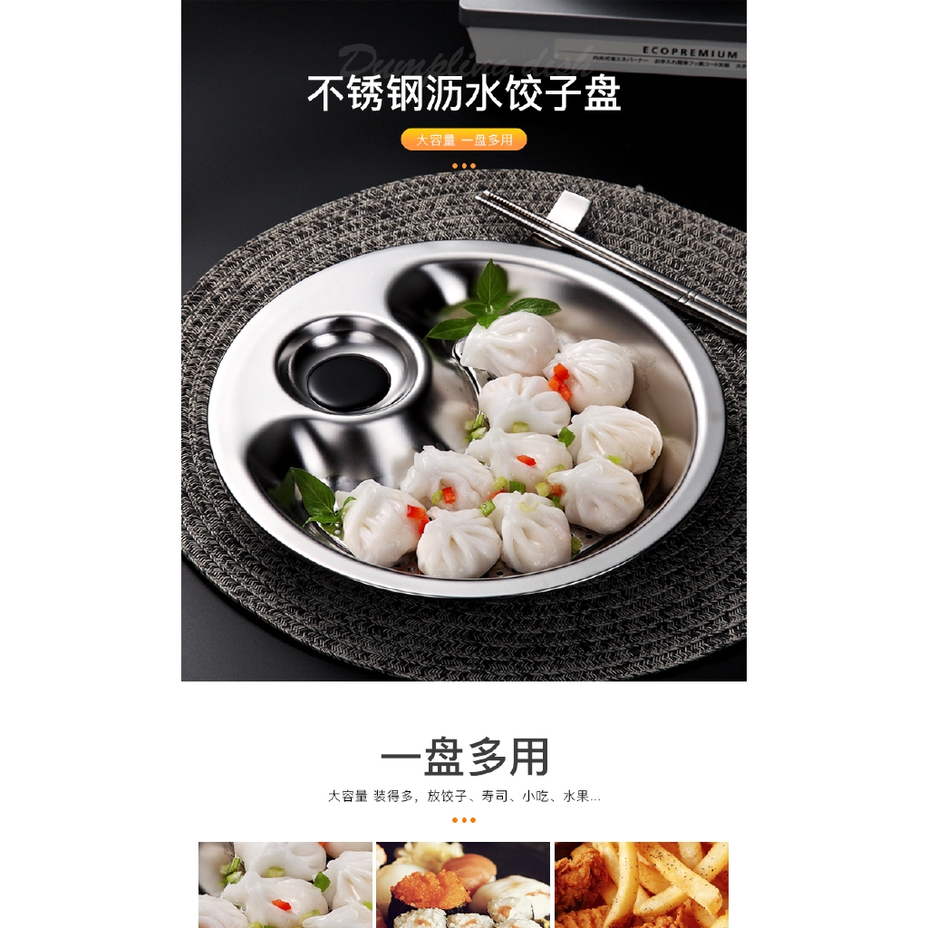 ผลไม้∫ราคาถูก∫แผ่นเกี๊ยวสแตนเลสสร้างสรรค์พร้อมจานน้ำส้มสายชูระบายน้ำจาน ...