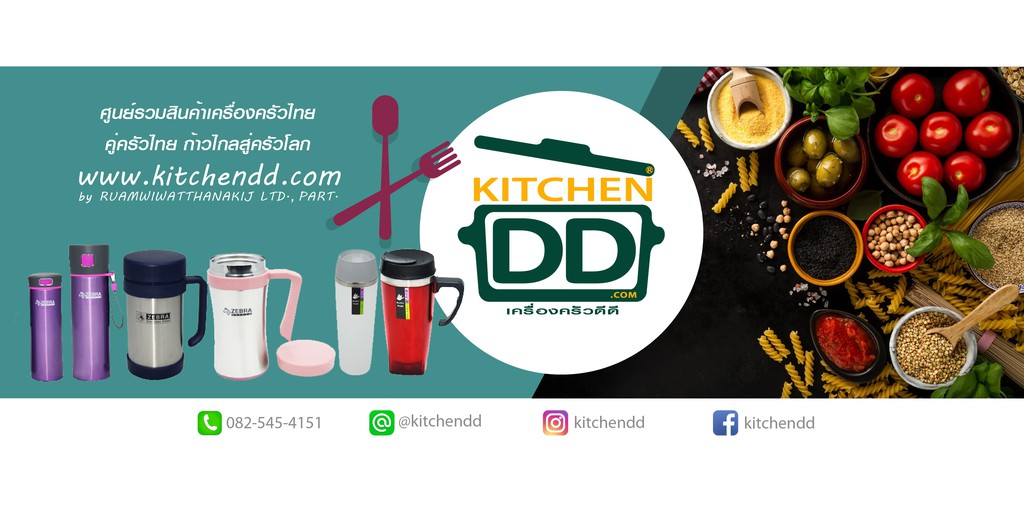 kitchenddofficial, ร้านค้าออนไลน์ | Shopee Thailand