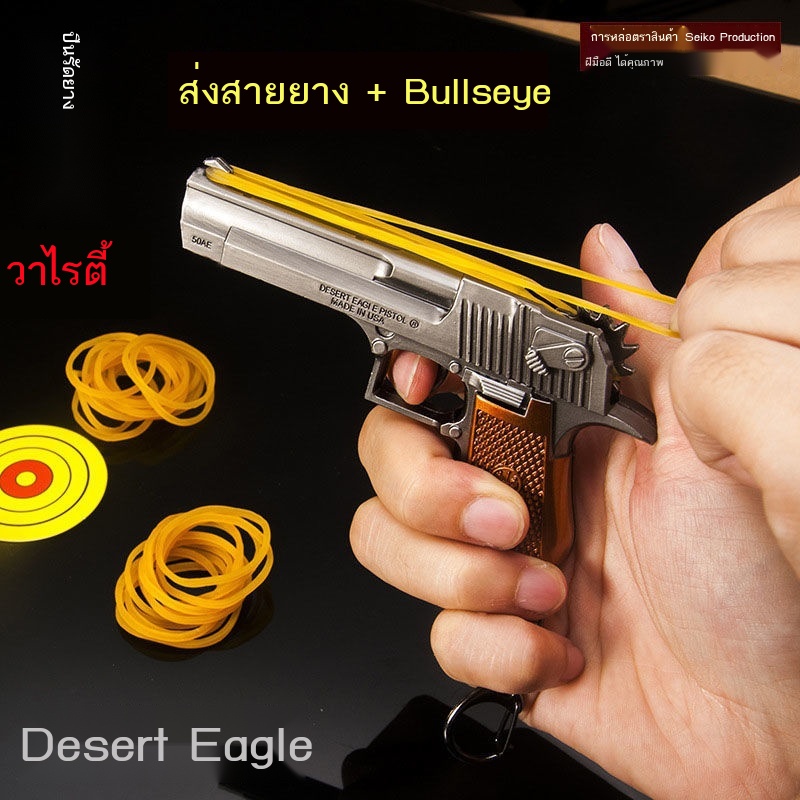 กินไก่ยางรัดกระสุนอ่อนปืนระเบิดอินทรีทะเลทราย1911โลหะผสมโลหะ92ประเภท ...