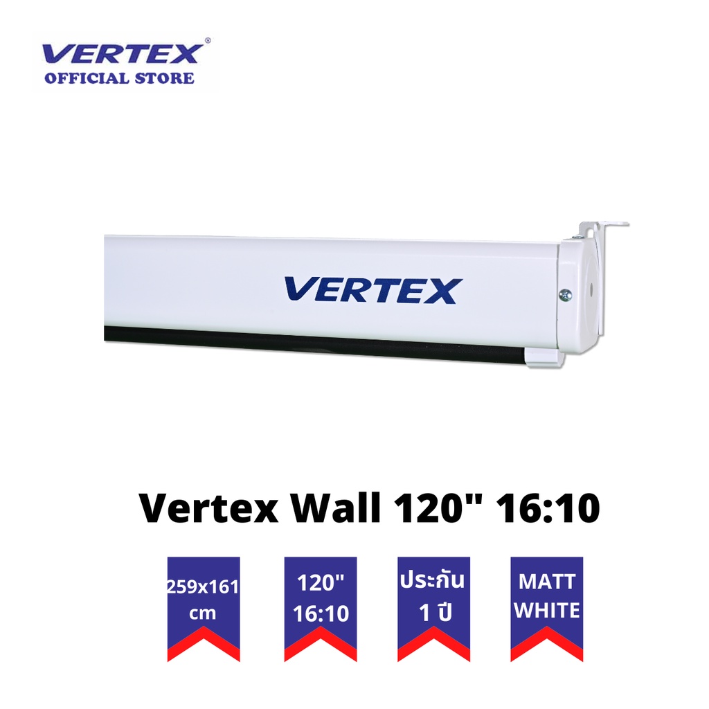 Vertex Projector Screen จอโปรเจคเตอร์ จอรับภาพ แบบแขวนมือดึง 120 นิ้ว ...
