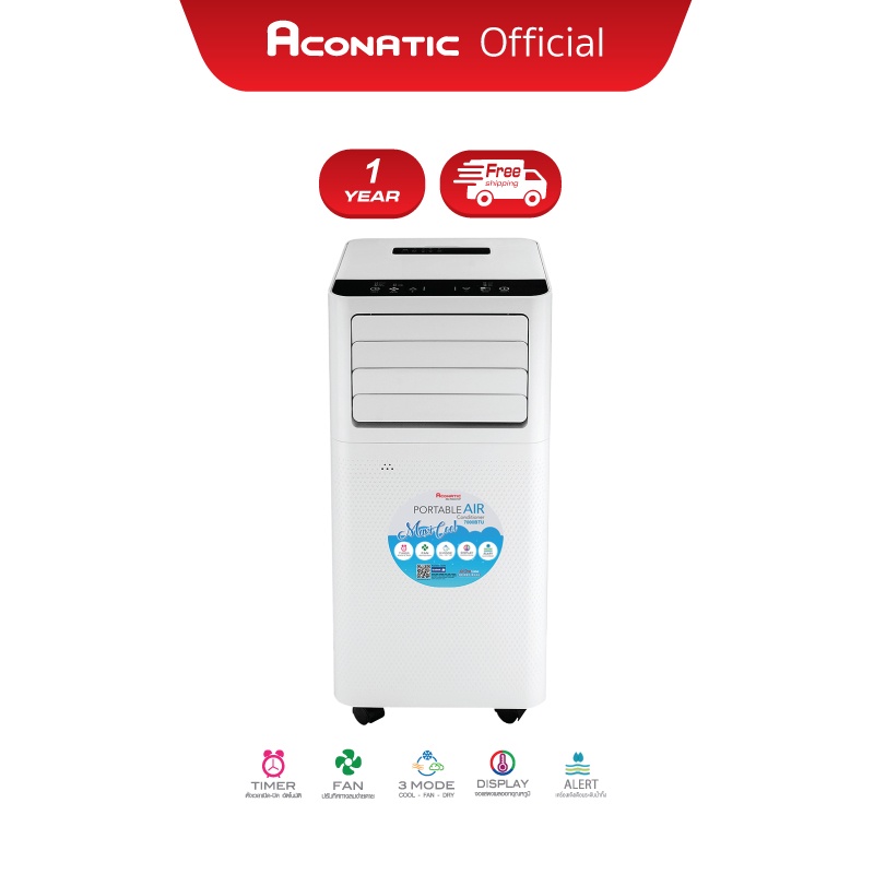 Aconatic แอร์เคลื่อนที่ 7000 BTU AN-PAC07CP - aconatic.official - ThaiPick