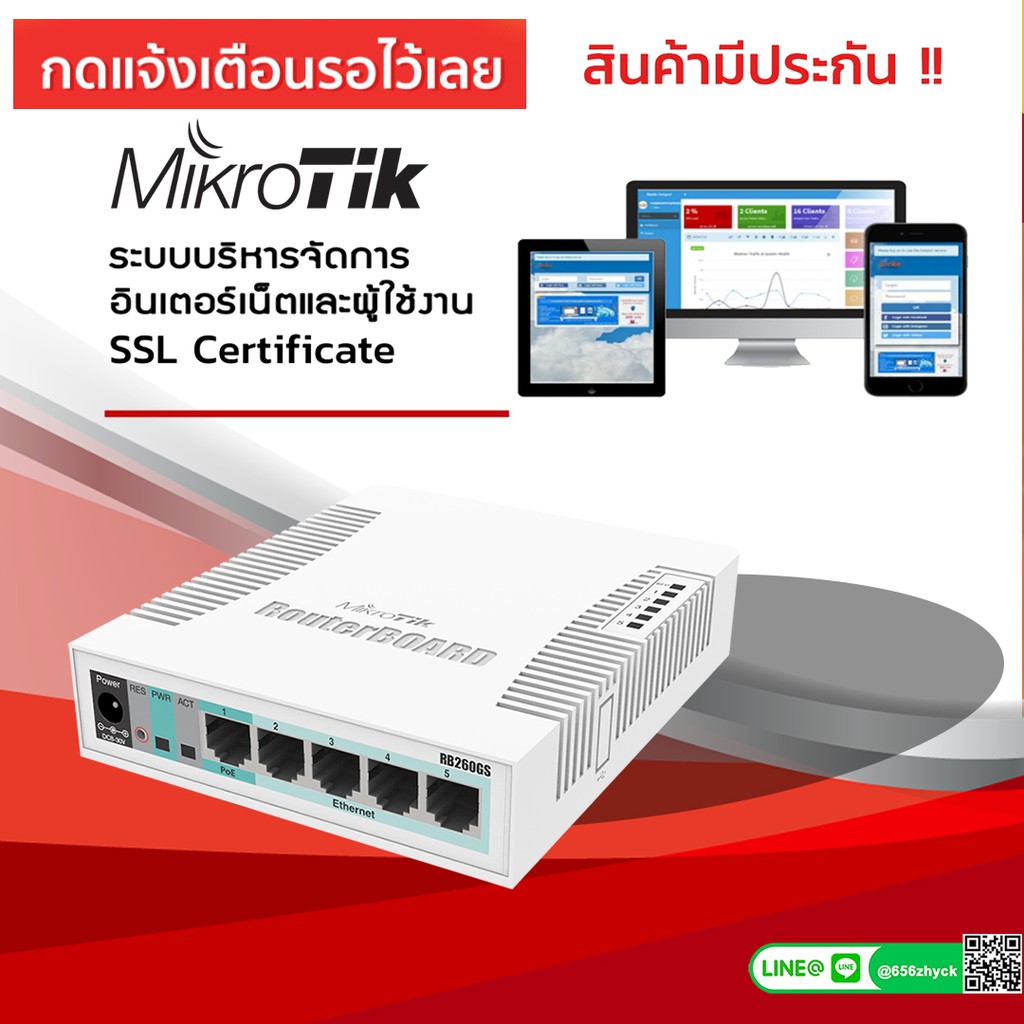 Rb260gs ถูกที่สุด พร้อมโปรโมชั่น - ก.พ. 2022 | BigGo เช็คราคาง่ายๆ