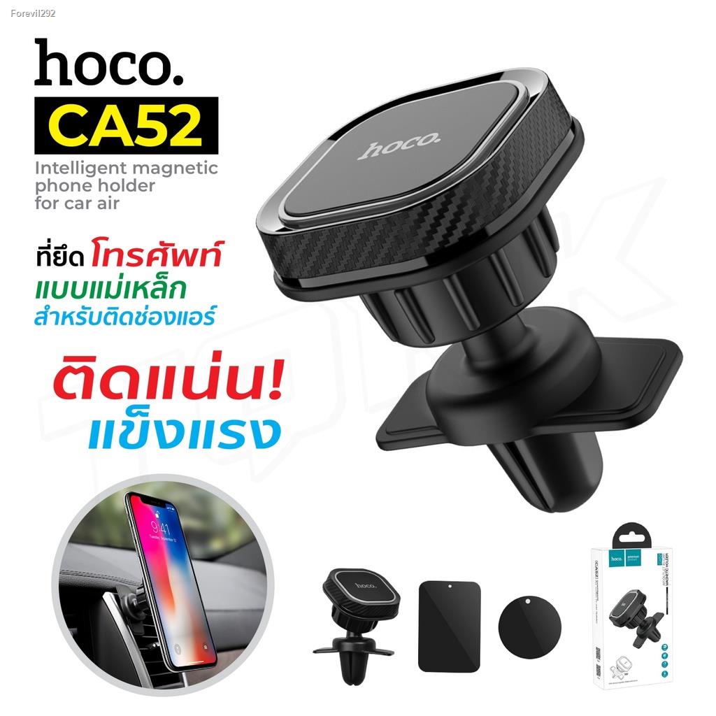 ส่งไวจากไทย????HOCO CA55 / Ca52 Ca53 CA42 ที่วางมือถือติดกระจก แบบแม่เหล็กหมุนได้ 360 องศา ...