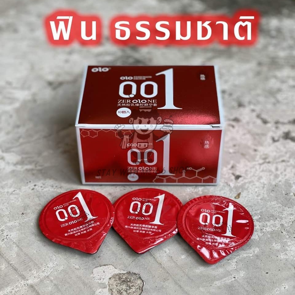 ถุงยางอนามัย OLO บาง 0.01 มม. 10 ชิ้น 1 กล่อง CONDOM OLO 0.01 MM SIZE 52-54 MM. (1 BOX10 PCS ...