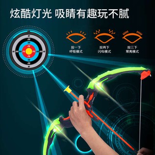 Children's toy bow and arrow safety sucker archery crossbow shooting ...