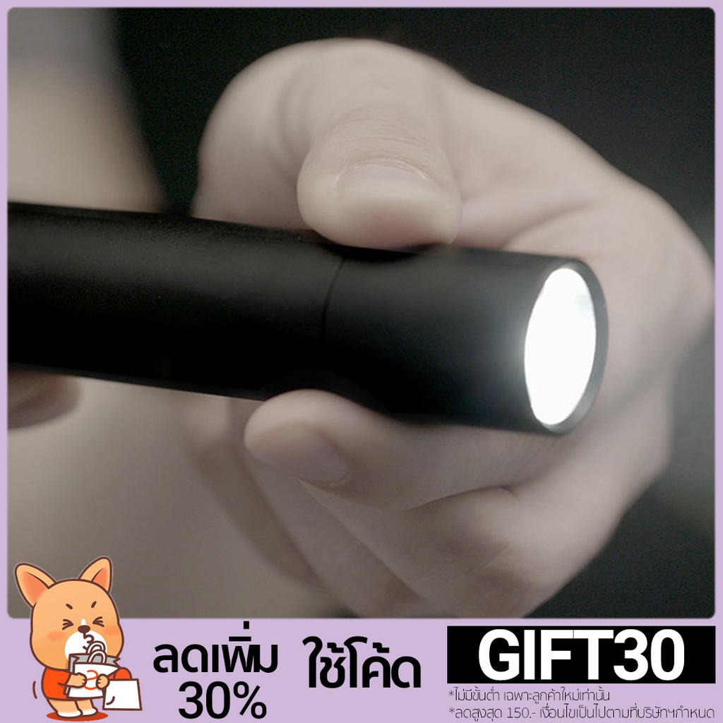 Xiaomi Mijia beebest Flash Light 1000 LM 5 models Zoomable มัลติฟังก ...