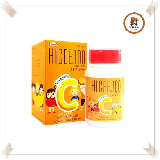 Hicee 100 Vitamin C Sweetlets วิตามินซี สำหรับเด็ก ชนิดอม บรรจุ 200 ...
