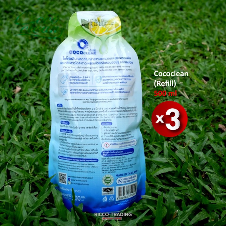 Cococlean แบบ Refill 500 มล. น้ำยาล้างจานและขวดนมเด็ก จากมะพร้าว (แพ็ค ...