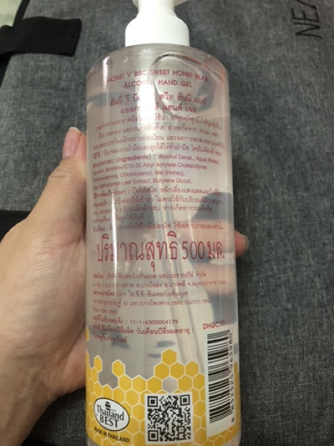 หมดแล้วหมดเลย เจลล้างมือ HONEI V BSC 500ml ราคาถูกมากก - rattiyapraphan - ThaiPick