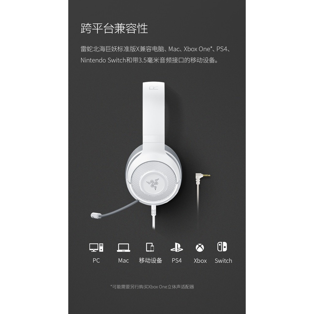 RazerRazer North Sea Monster Standard EditionXหูฟังปรอท7.1Channel ...