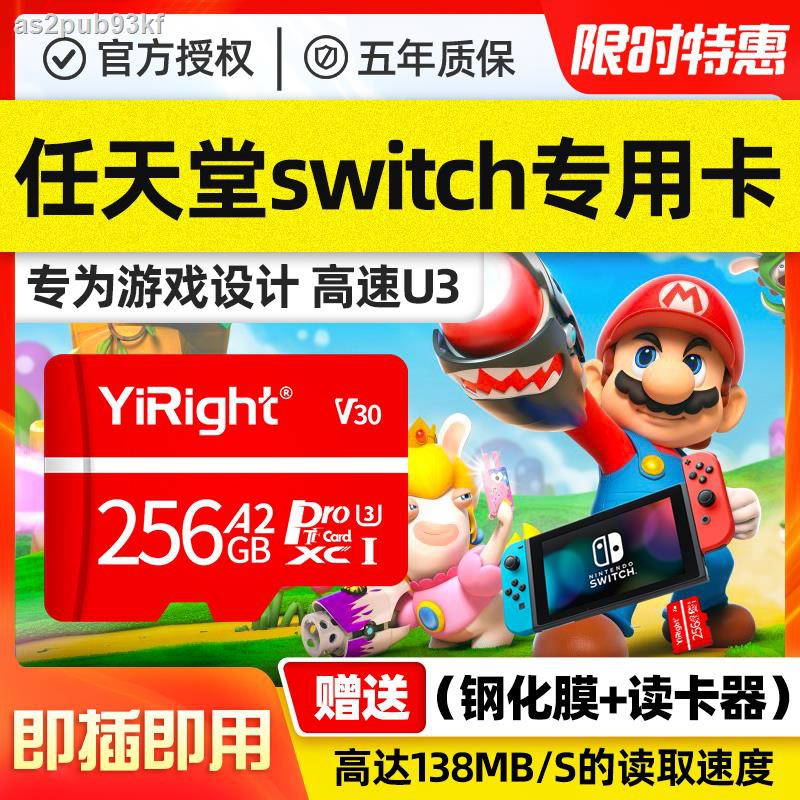 ☒☃คอนโซลเกมการ์ดหน่วยความจำ Nintendo Switch การ์ด SD การ์ด NS โฮสต์ 256G การ์ดเสริมความจุ lite ...