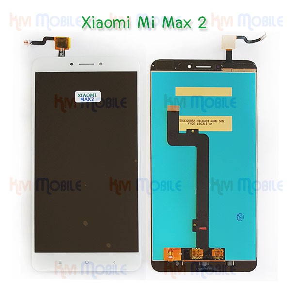 จอ Mi Max2หน้าจอ LCD พร้อมทัชสกรีน - Xiaomi Mi Max 2 - kivimobile ...
