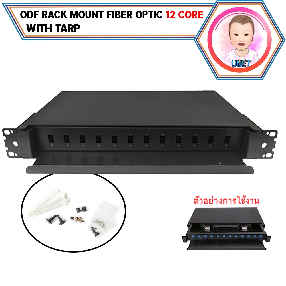 ODF RACK MOUNT FIBER OPTIC 1U 19 นิ้ว 12 Port แบบถาดสไลด์ พร้อมถาด ...
