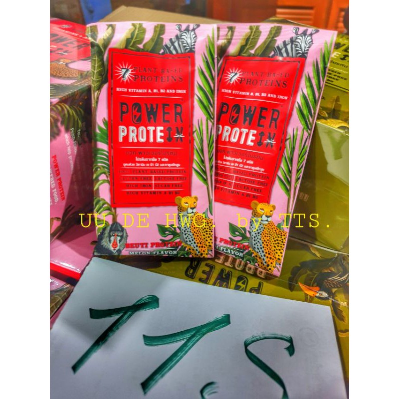 พร้อมส่ง POWER PROTEIN แบบกล่อง 12 ซอง Powershot Protein Beauty Protein ...
