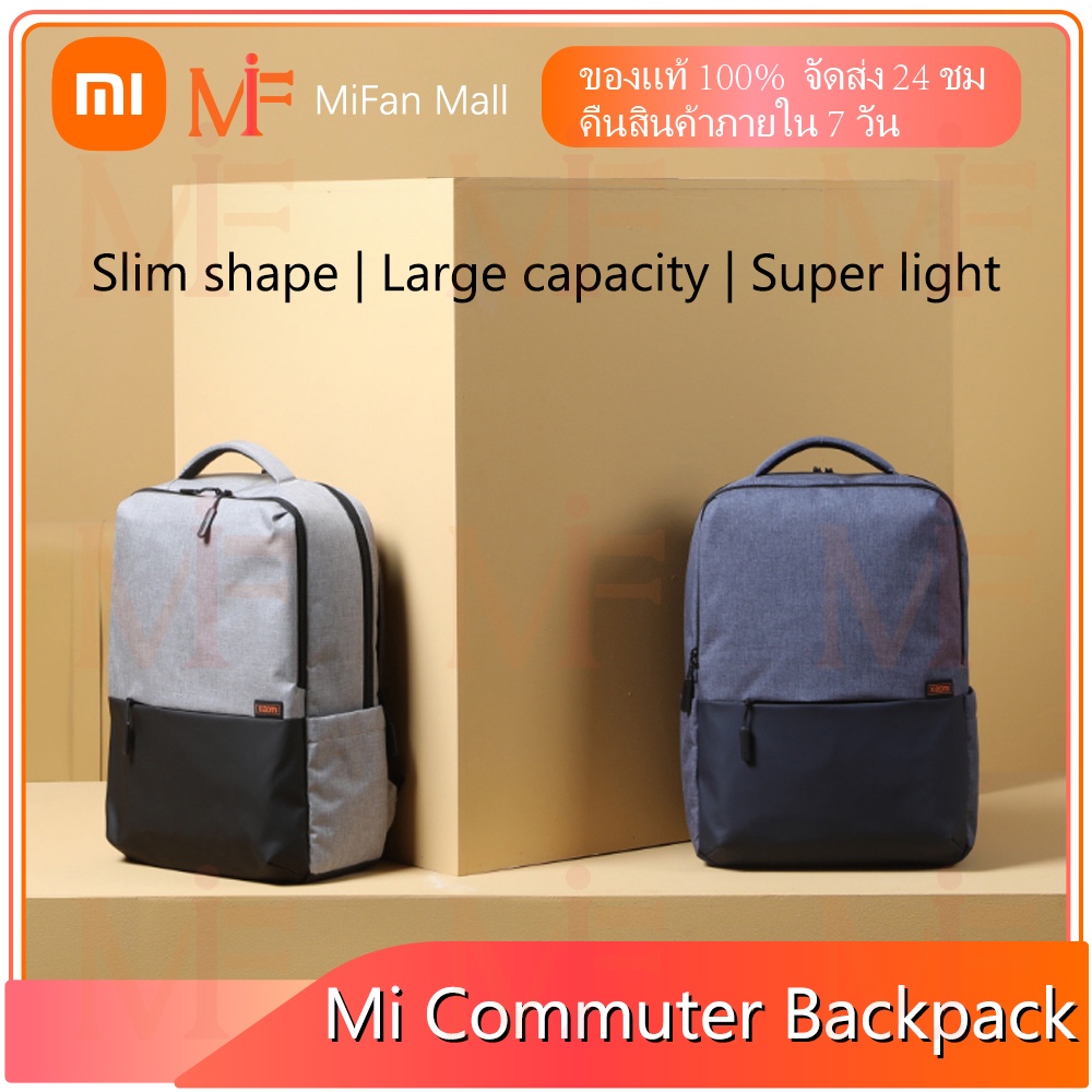 Xiaomi Mi Commuter Backpack เป้ กระเป๋าสะพายหลัง สำหรับใส่โน๊ตบุ๊ก ขนาด ...