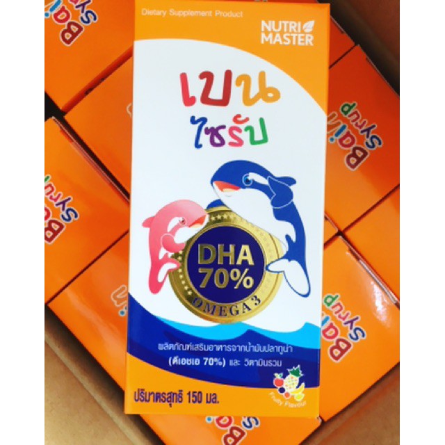 ยืนยันถูกที่สุดไซรัปBain Syrup DHA70 150ml. เบนไซรัป Nutrimaster น้ำมันปลา บำรุงสมอง nutri ...