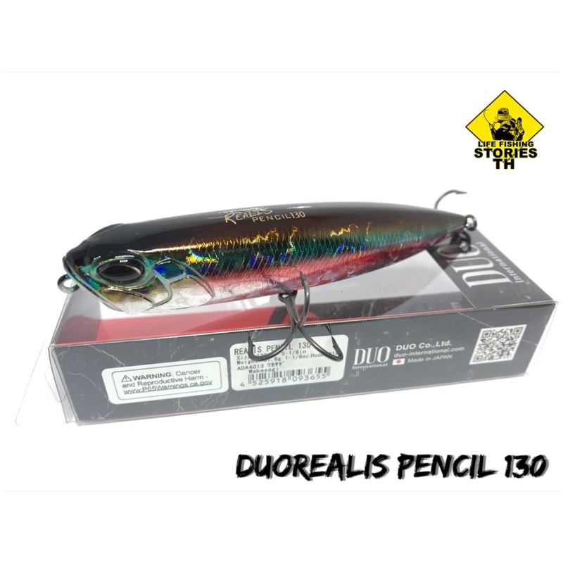 DUO REALIS PENCIL 130 - life_fishing_shop - ThaiPick
