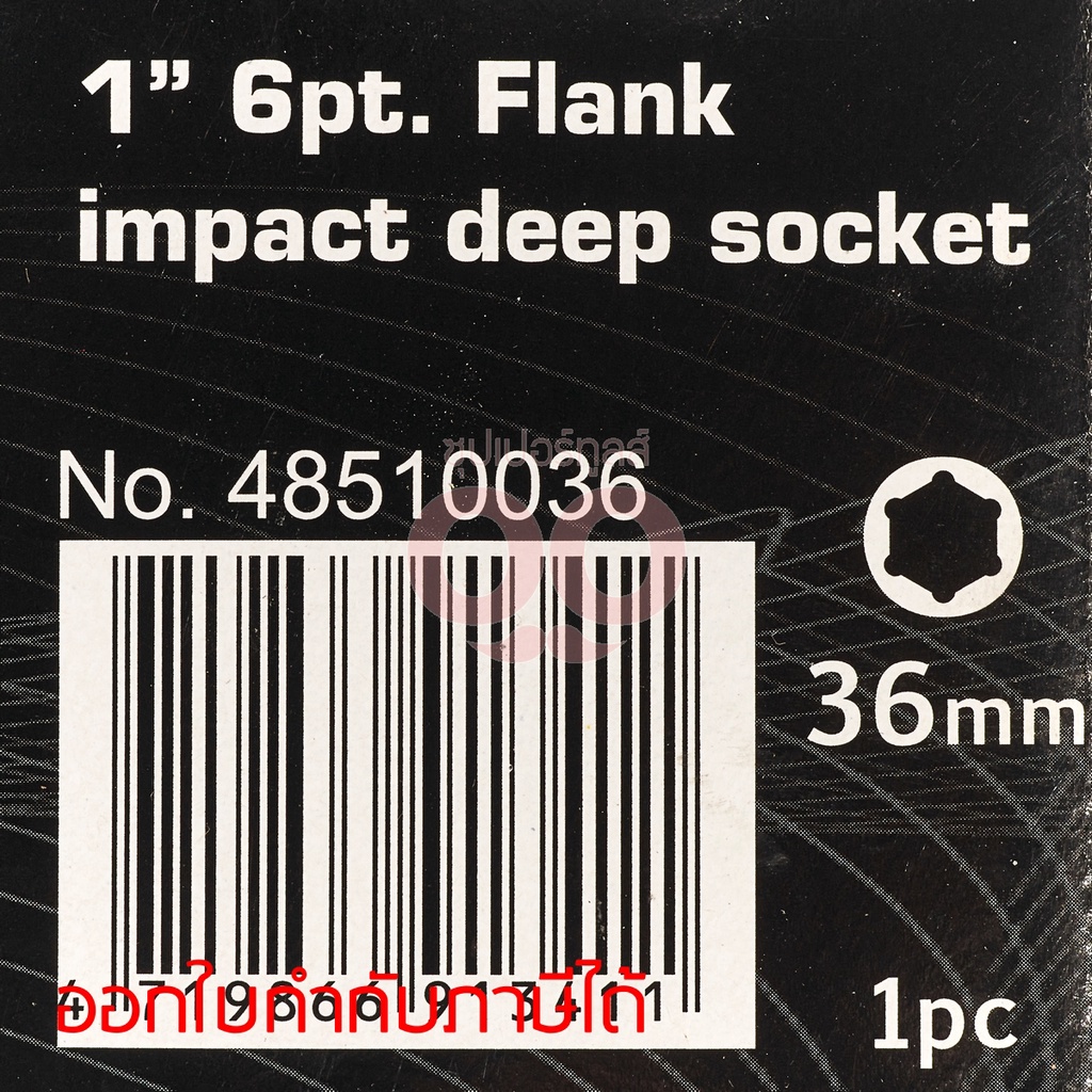 48510030ลูกบ๊อกซ์ลมยาว6PT.100MM 1" NO.30 - zupertools - ThaiPick