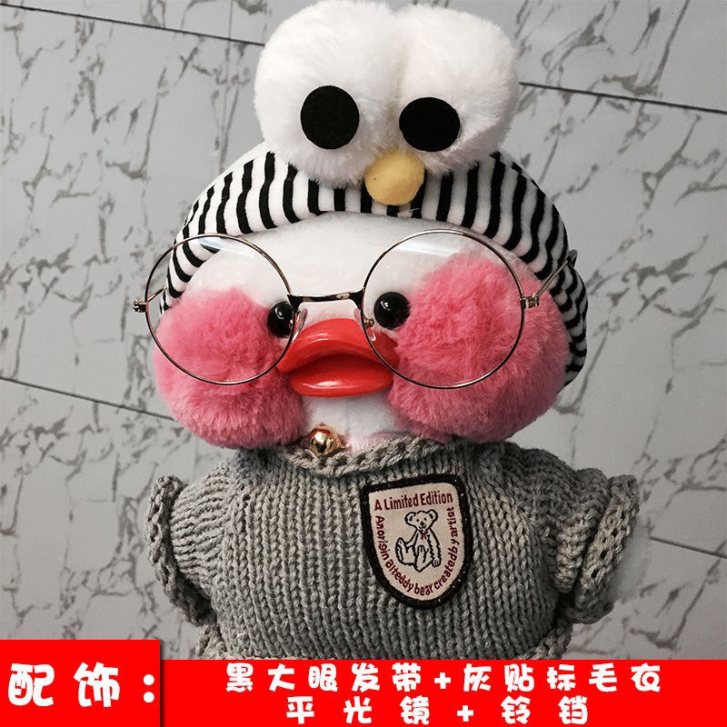 ins net red hyaluronic acid little yellow duck doll plush toy cute girl ...