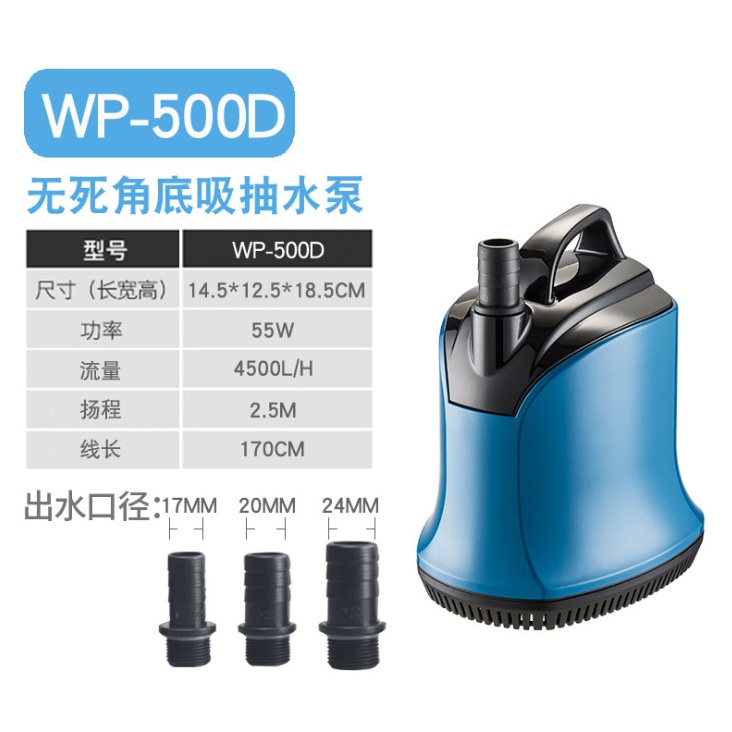 SOBO WP-500D ปั้มน้ำไดโว่ - iceaquarium.official - ThaiPick