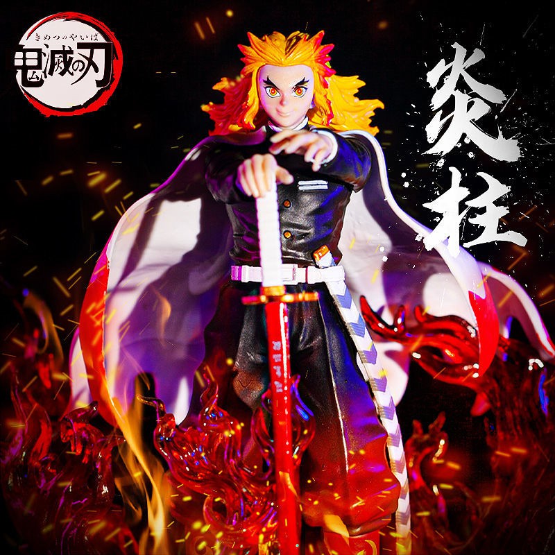 Blade of Demon Slayer GK Big Brother Flame Pillar Purgatory Apricot ...