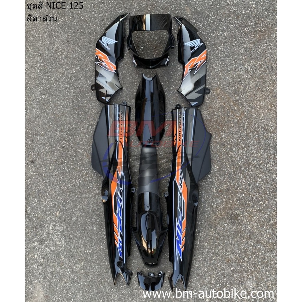 ชุดสี NICE 125 8 ชิ้น แฟริ่ง เฟรมรถ กรอบรถ Honda ไนท์ 125 ...