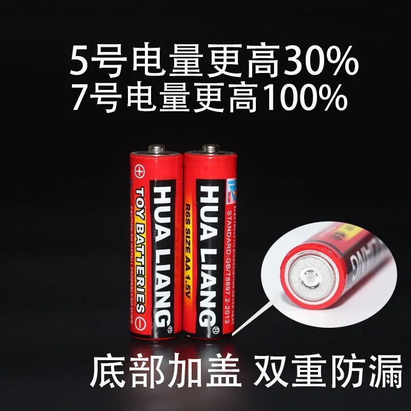 [12-40 ส่วน] ของแท้ Hualiang No. 5 เบอร์ 7 ถ่านคาร์บอน นาฬิกาปลุก ทีวี ...