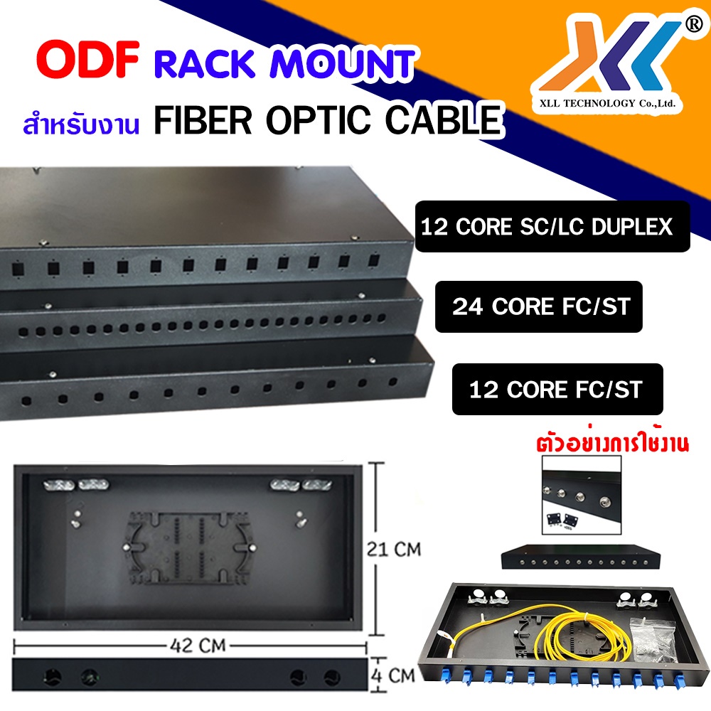ODF RACK MOUNT 12 Core SC/LC Duplex ,12 Core FC/ST ,24 Core FC/ST ...