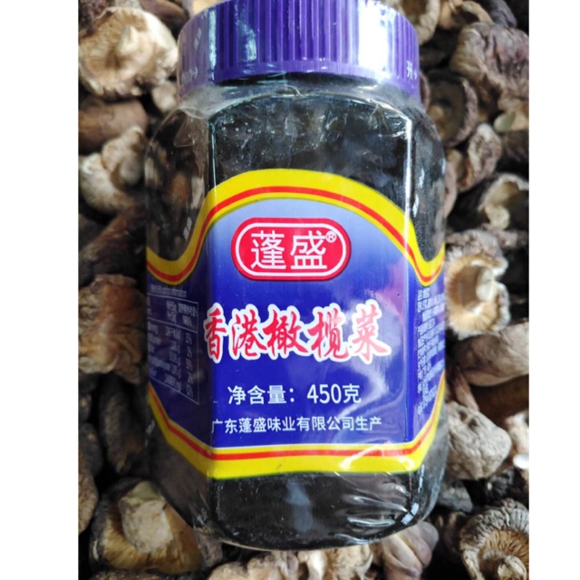 กานาฉ่ายฮ่องกง 450 กรัม (ฝาม่วง) - W067 - wengyukee2486 - ThaiPick