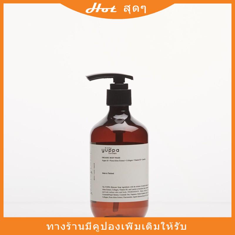 Yuppa ถูกที่สุด พร้อมโปรโมชั่น - เม.ย. 2022 | BigGo เช็คราคาง่ายๆ