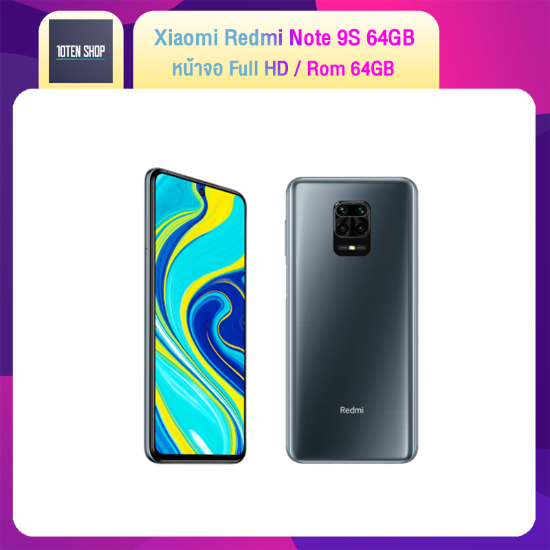 Xiaomi Redmi Note 9S 4GB 64GB 5020mAh - 10ten_shop - ThaiPick